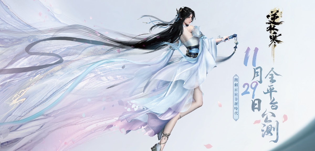 恩奕遊戲 Envoy Games